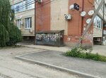 Кафе (Almazny pereulok No:9), kafe  Krasnodar'dan