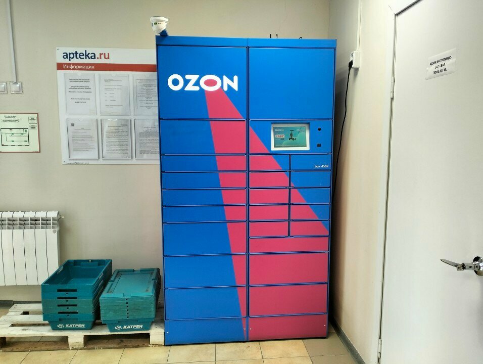 Parsel otomatı Ozon box, Saratov, foto