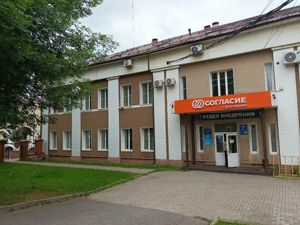 Yönetim ofisi Члп, Cherepovets, foto