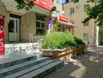 Салон красоты Татьяна арт (Karla Marxa Avenue No:3/1А), kuaförler  Stavropol'dan