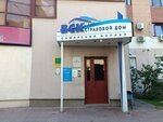 Sky Travel (Sadovaya Street No:280), seyahat acenteleri  Samara'dan