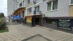 Развитие (Zapolyarnaya ulitsa No:39к3, Prikubanskiy City administrative district, mikrorayon Slavyanskiy), çocuk gelişim merkezleri  Krasnodar'dan
