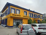 Бакай банк (Togolok Moldo Street No:70А), ödeme terminali  Bişkek'ten