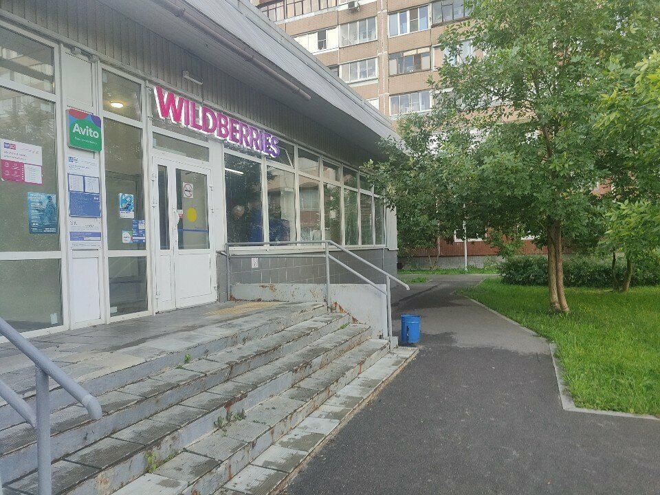 Fotokopi dükkanları КопиРус, Moskova, foto