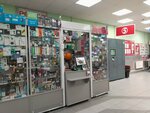 Мультигаджет (ulitsa Truda No:24), cep telefonu aksesuarları  Magnitogorsk'tan