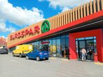 ВТБ (Prazhskiy bulvar No:1Ж), atm'ler  Guryevsk'ten