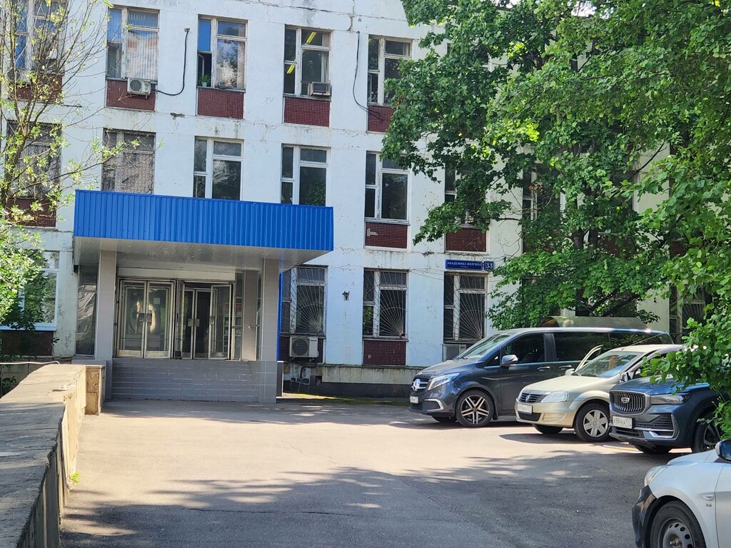 Mühendislik firmaları Мосвоздух, Moskova, foto
