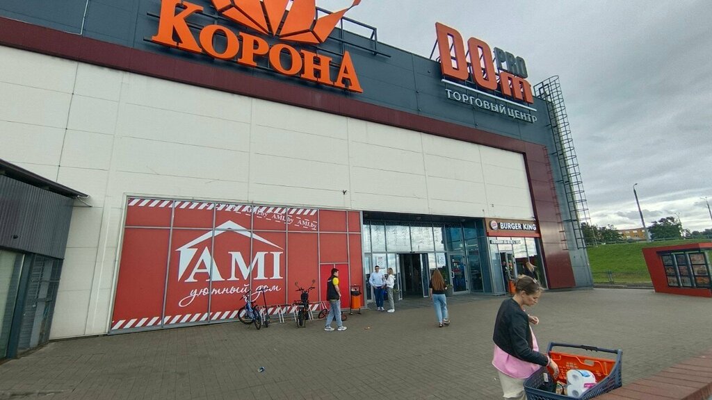 Kozmetik ve parfümeri mağazaları Etib Parfume, Minsk, foto