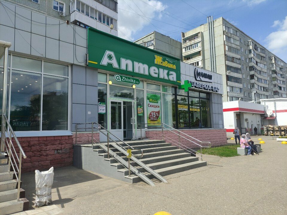 Eczaneler Живика, Omsk, foto