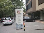 Edukativni Centar Happy Owl (Oslobodjenja Boulevard No:307), eğitim denetim kurumları  Belgrad'dan