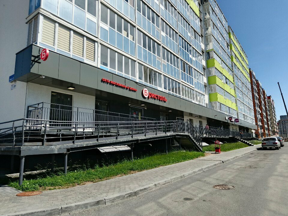 Alkollü içecekler Bristol, Surgut, foto