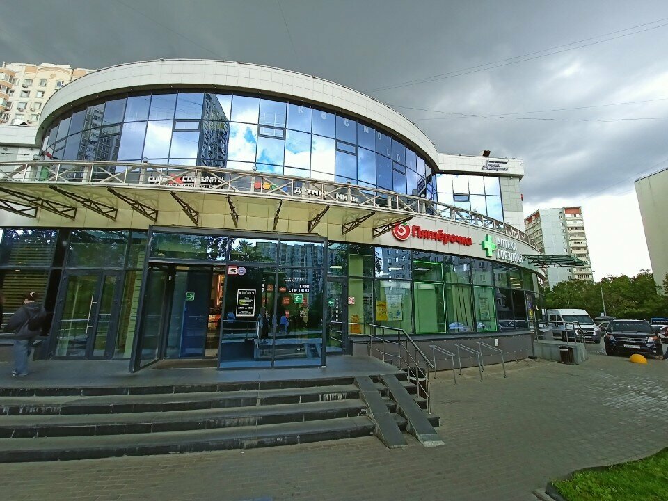 Manavlar Овощи и фрукты, Moskova, foto