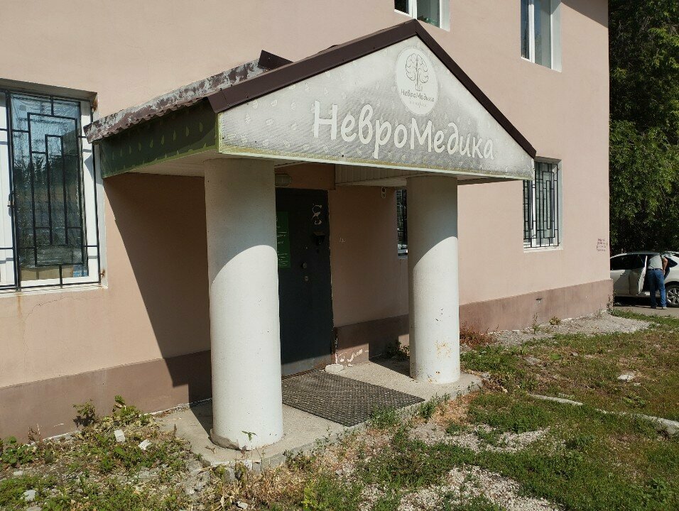 Tıp merkezleri ve klinikler NevroMedica, Samara, foto
