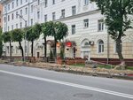Ваш портной (ulitsa Przhevalskogo No:9/27), terziler  Smolensk'ten