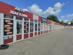 Автозапчасти (Garazhny pereulok No:7/4А, Krasnodar), oto aksesuarları  Krasnodar'dan