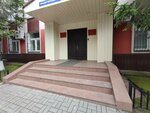 Upravleniye protivopozharnoy sluzhby, zashchity naseleniya i territory Tverskoy oblasti (Pobedy Avenue No:75), sivil savunma  Tver'den