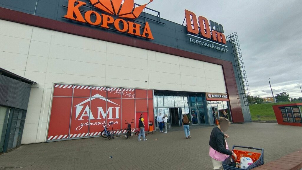 Al götür kahve Chashki, Minsk, foto