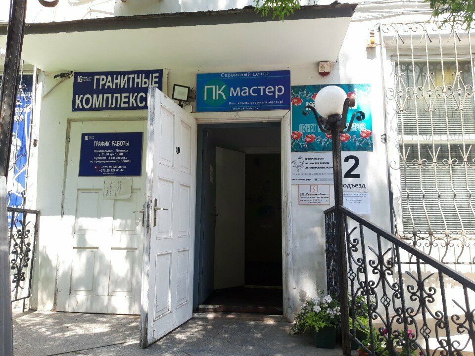 Güzellik salonu Love nails, Minsk, foto