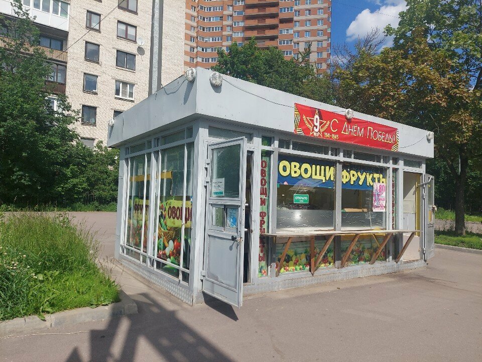 Manavlar Магазин овощей и фруктов, Saint‑Petersburg, foto
