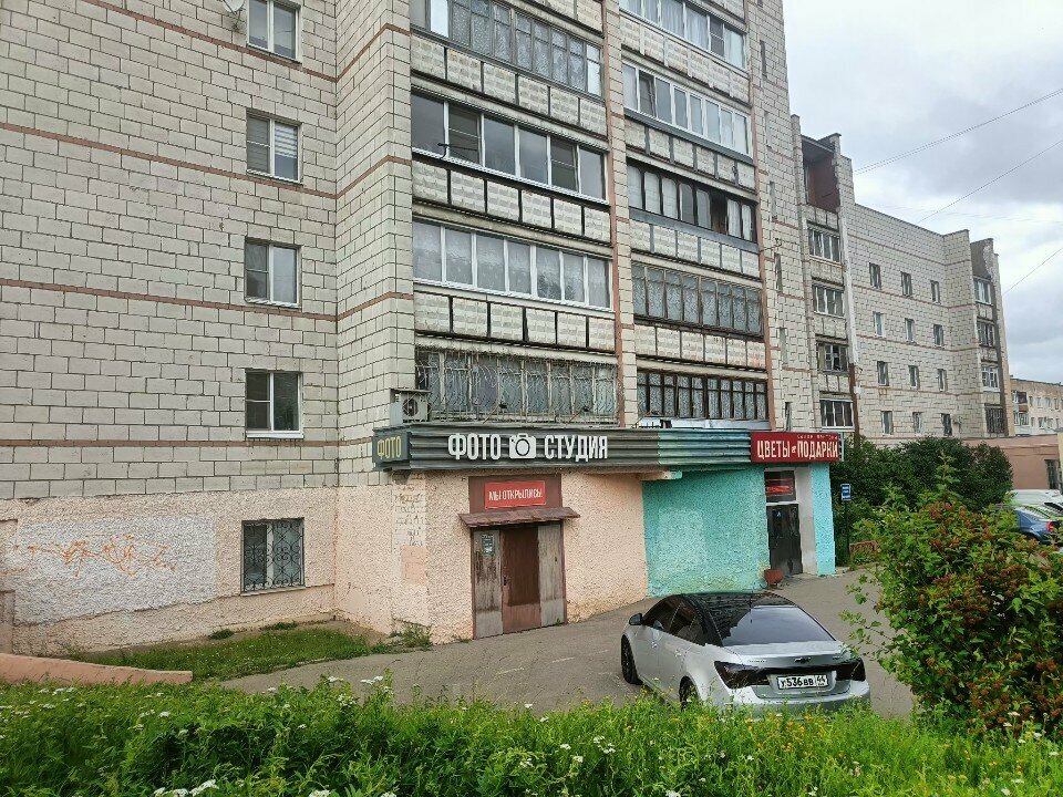Ayakkabı tamiri Ремонт обуви, Kostroma, foto