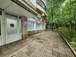 Wildberries (Akademika Volgina Street No:25к1), teslimat noktası  Moskova'dan