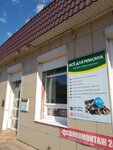 Triumf-Kuban Ofis (Suvorov Street No:62, Tsentralniy City administrative district, Tsentralniy Microdistrict), yapı mağazası  Krasnodar'dan