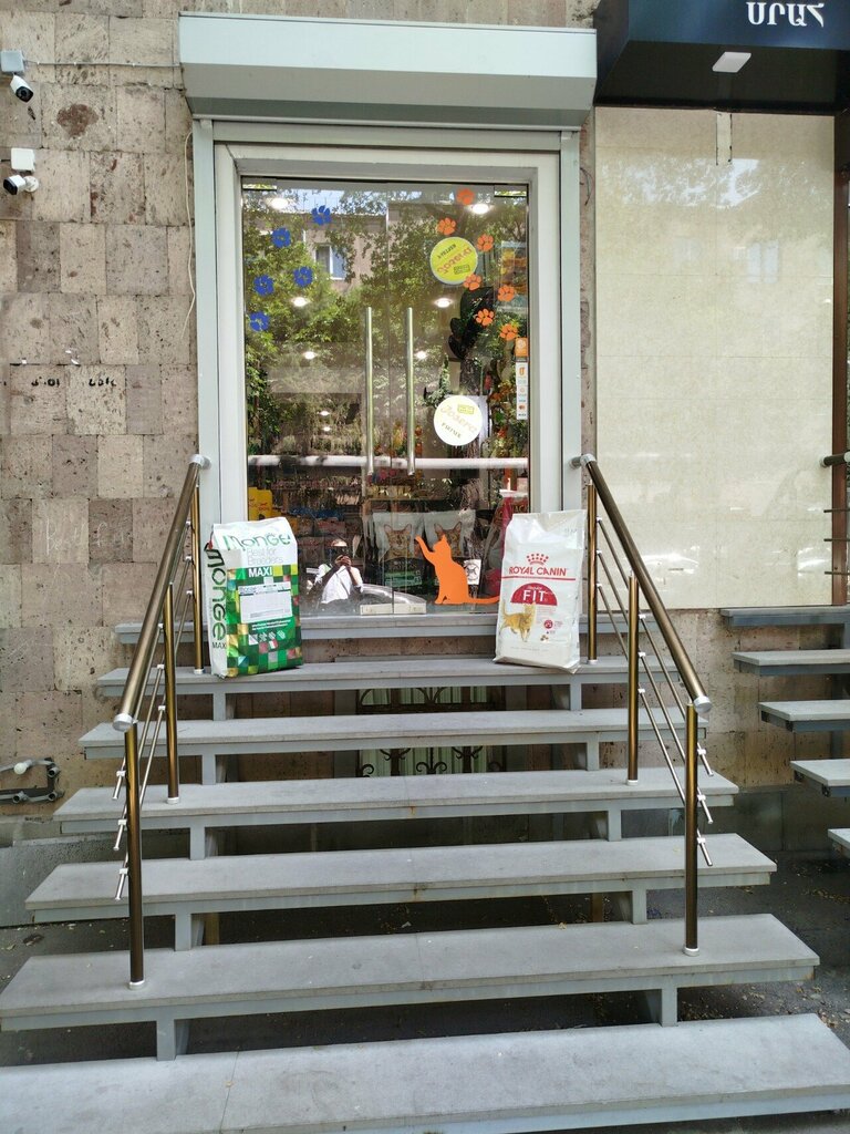 Petshop Doggy's shop, Erivan, foto