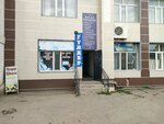 Atelier (K. Satpayev Street No:67, Almaty City District, Qarǵaly turǵyn alaby), terziler  Aktöbe'den