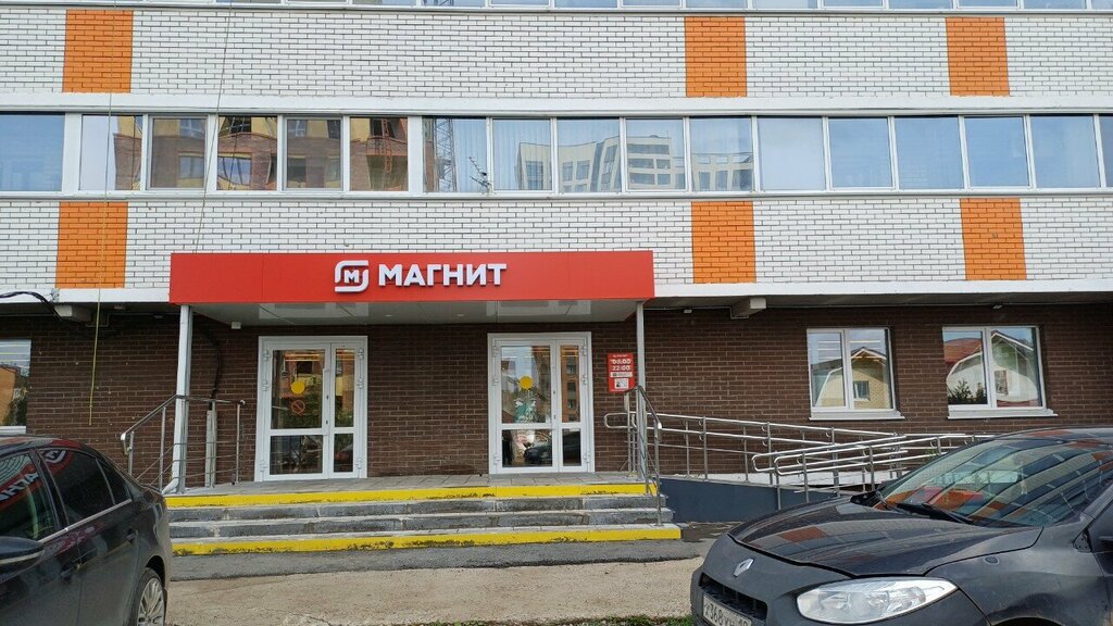 Süpermarket Magnit, Izhevsk, foto