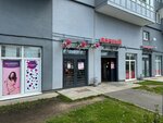 Lili flowers (Sovremennikov Street No:17/2, posyolok Novogorelovo), çiçekçiler  Saint‑Petersburg ve Leningradskaya oblastından