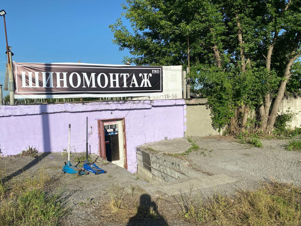 Oto lastik tamiri Шиномонтаж Pro, Stariy Oskol, foto