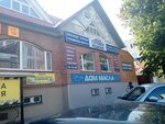 К-плюс (Stavskogo Street No:4), yönetim ofisi  Penza'dan
