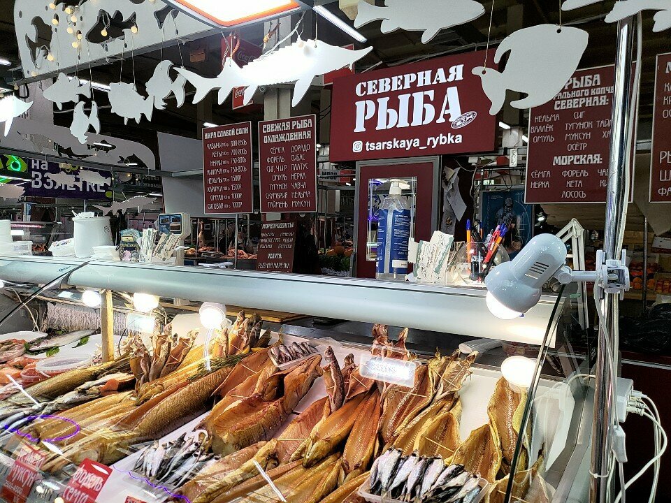 Market Северная рыба, Krasnoyarsk, foto