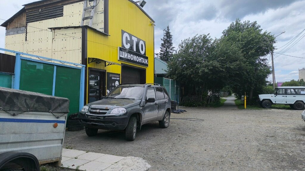 Otomobil servisi Shinomontazhnaya masterskaya, Tiumen, foto