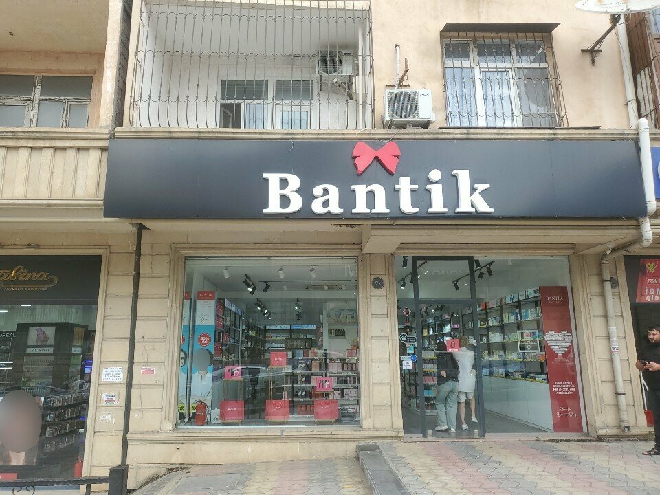 Kozmetik ve parfümeri mağazaları Bantik, Bakü, foto
