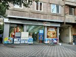 Telcell (Yervand Kochar Street No:7), ödeme terminali  Erivan'dan
