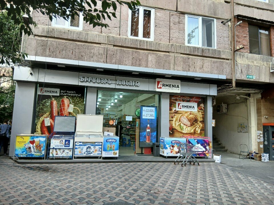 Ödeme terminali Telcell, Erivan, foto