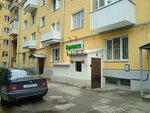Здравия (Vitebskaya Street No:52), özel muayenehaneler  Nijni Novgorod'dan