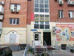 Интернет-провайдер (Olimpiyskaya ulitsa No:6к1), i̇nternet hizmet sağlayıcıları  Tiumen'den
