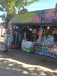 La Machucada La Fortuna (Santa Cruz de la Sierra, Avenida Virgen de Cotoca, 22), vitamin bar  Santa‑Krus'tan