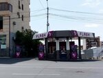 Flash (Hrachya Kochar Street No:44/3), benzin istasyonu  Erivan'dan