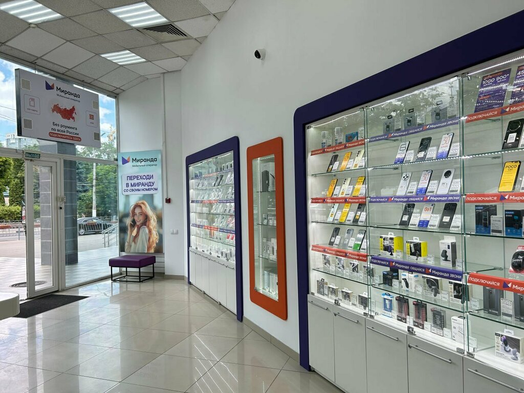 GSM operatörleri Миранда, Simferopol (Akmescit), foto