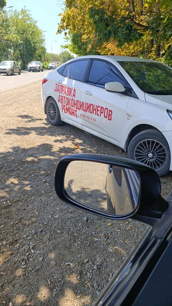 Otomobil servisi Avtoservis_r_d, Rostov‑na‑Donu, foto