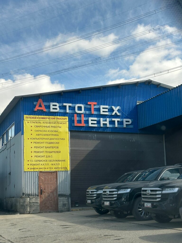 Otomobil servisi АвтоСтиль, Moskova ve Moskovskaya oblastı, foto