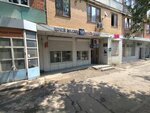 Post bank (Imama Shamilya Avenue No:23), atm'ler  Makhachkala'dan
