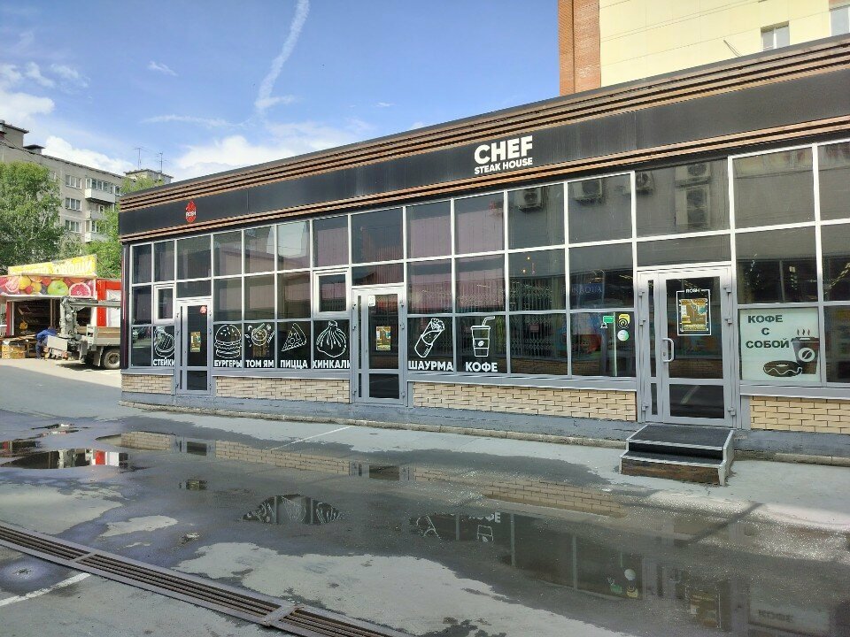 Kafe Roshchef, Novosibirsk, foto