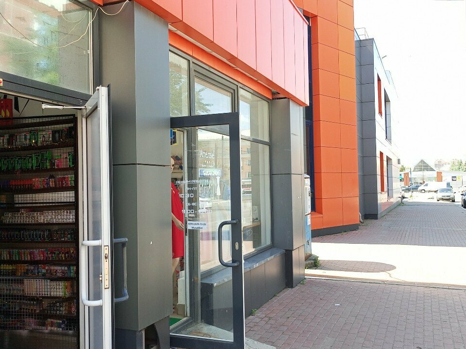 Terziler Ателье, Çeliabinsk, foto