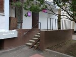 Wildberries (Golovinskoye Highway No:8к3), teslimat noktası  Moskova'dan