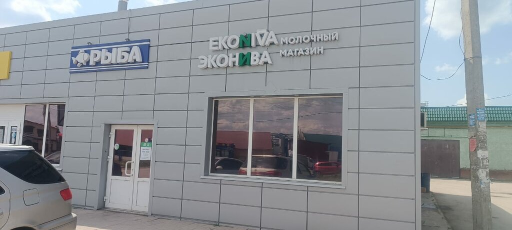 Süt ürünleri satış mağazaları EkoNiva, Cherepanovo, foto