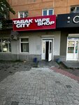 Tabak City (Kosmonavtov Avenue No:45), elektronik sigara satış noktaları  Yekaterinburg'dan
